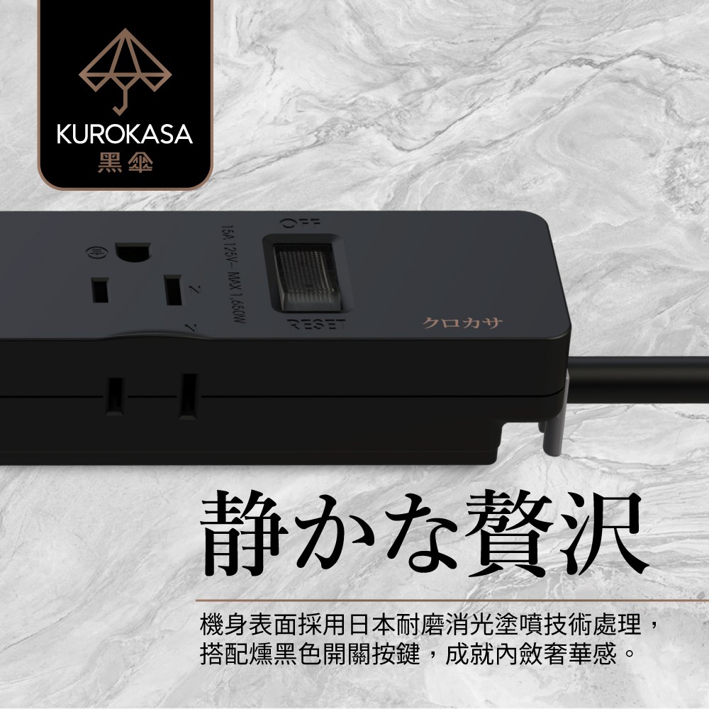 黑傘 3P+2P 20W智慧快充延長線 1切6座 1.2M 消光黑 (KU-3165U-BK)｜家電空調｜特力屋．特力屋線上購物