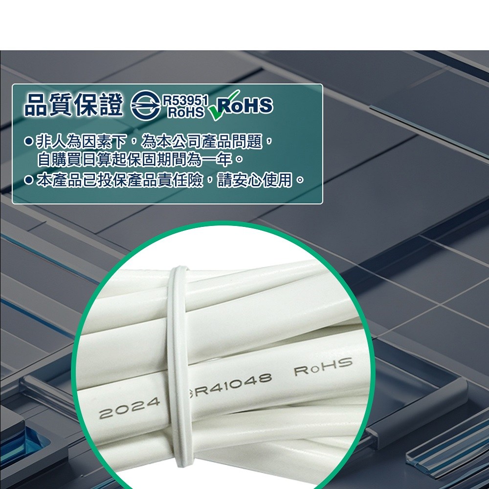 利百代 4開4插2P延長線2.7M LY-24409｜家電空調｜特力屋．特力屋線上購物