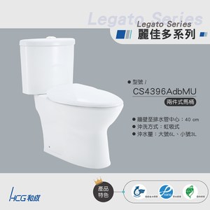 衛浴｜HCG 和成